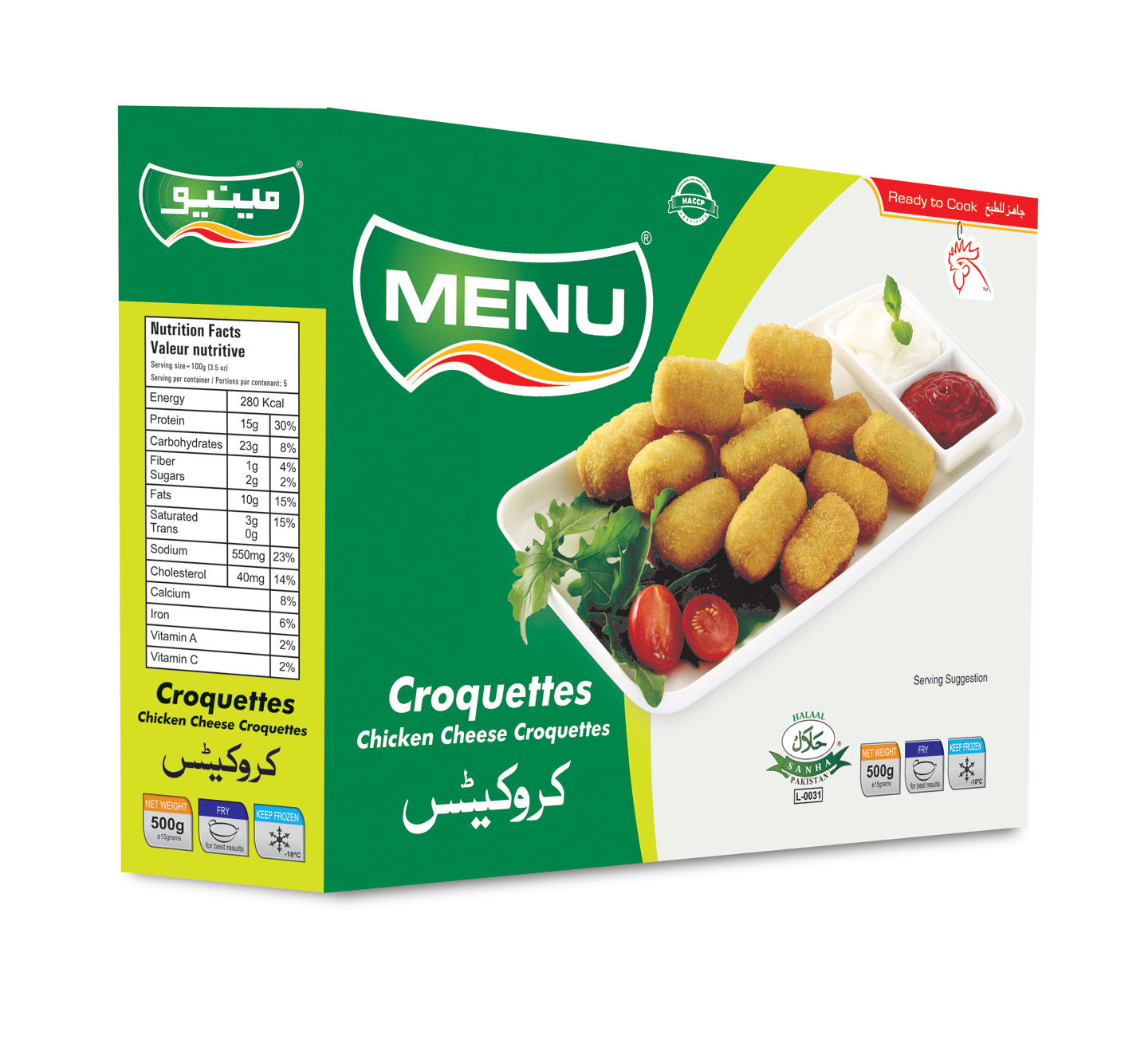 Chicken Cheese Croquettes