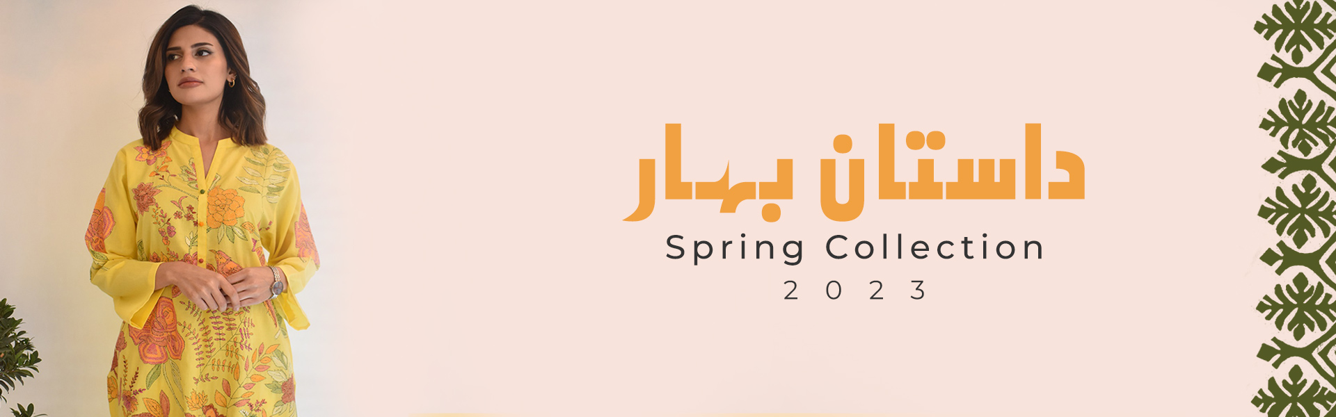 Behbud Crafts | Ethically Made | Hand Embroidered