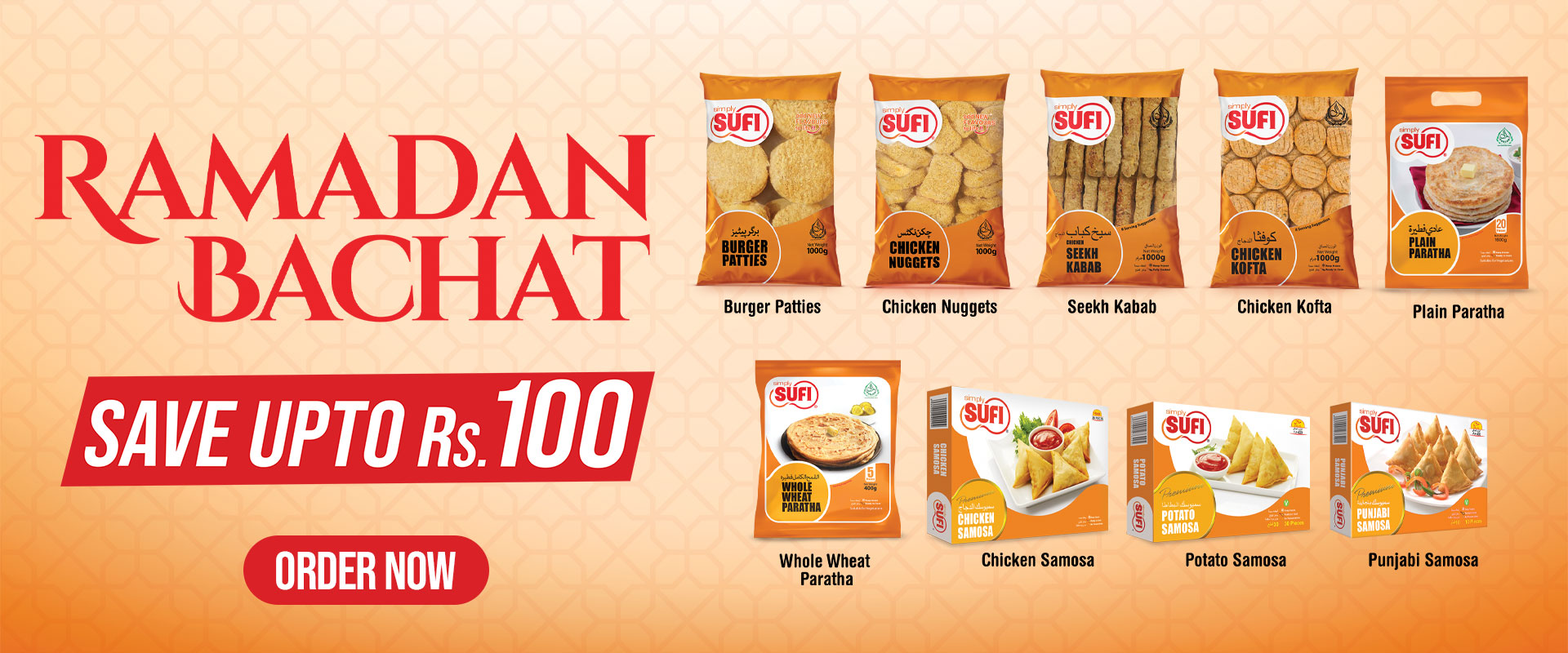 Simply Sufi Frozen - Home Delivery in All Major Cities of Pakistan