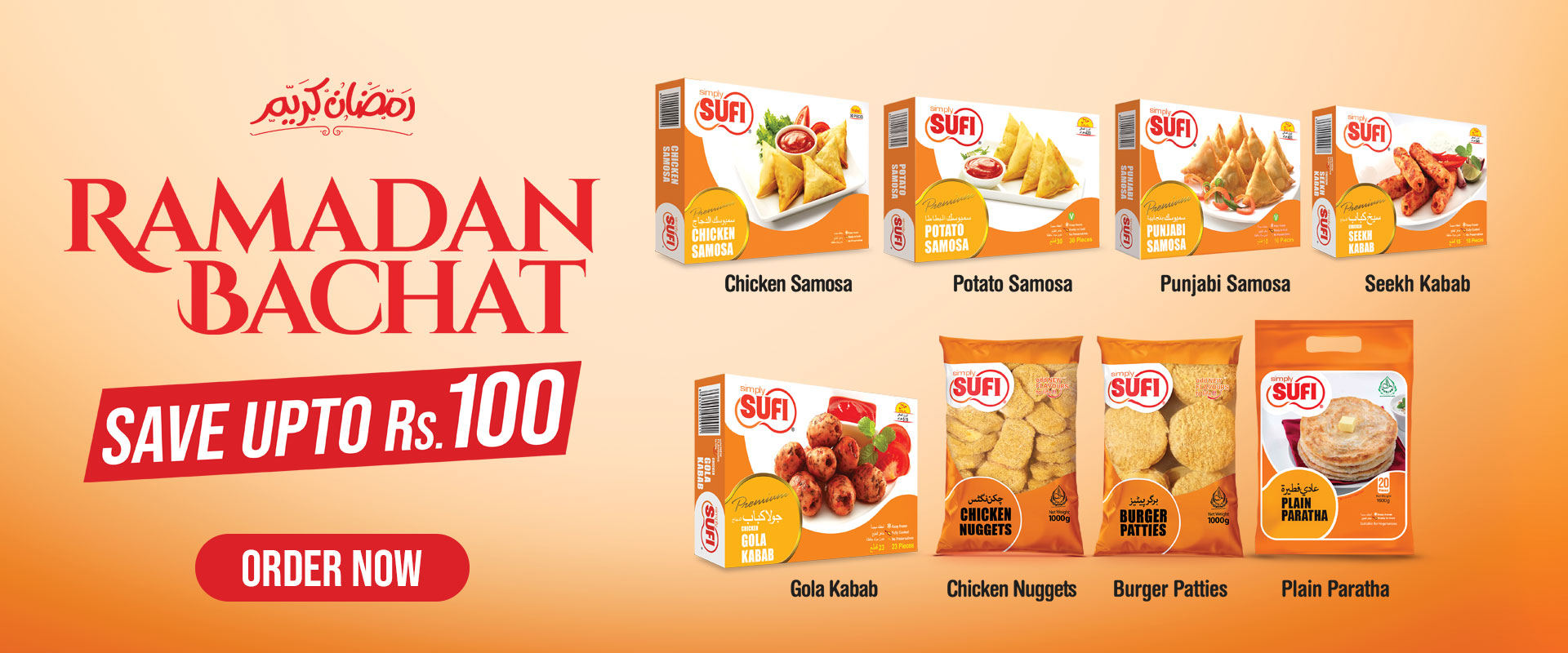 Simply Sufi Frozen - Home Delivery in All Major Cities of Pakistan