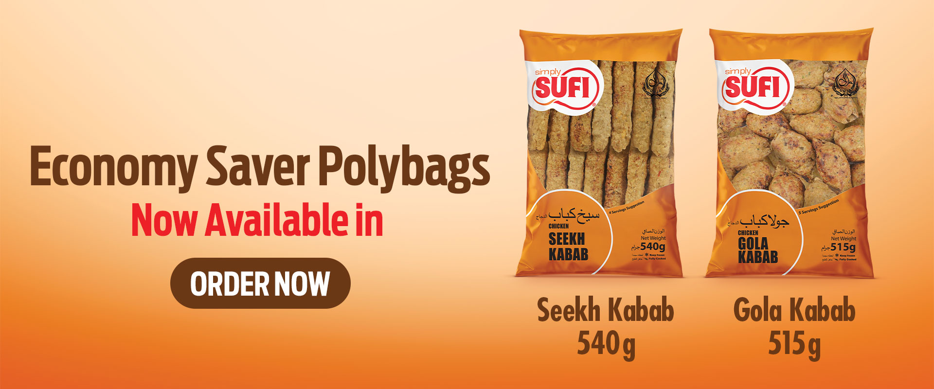 Simply Sufi Frozen - Home Delivery in All Major Cities of Pakistan